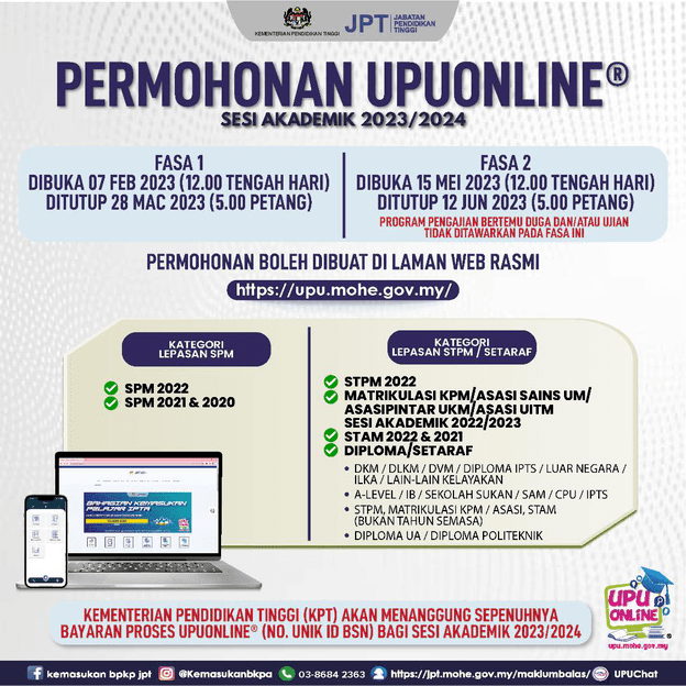 Permohonan UPU Online Sesi 2023/ 2024 UA IPTA Poli ILKA